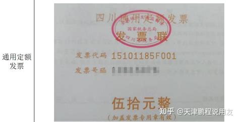 全电发票与数电票，原来是这样 知乎