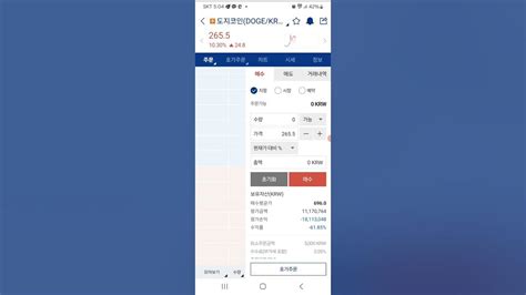 제로엑스 500프로 수익 돌파 Youtube