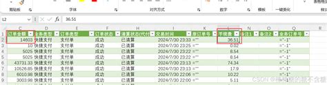Java环境下读取csv文件已优化java读取csv文件 Csdn博客