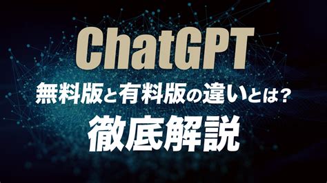 Chatgptのアカウント削除方法と注意点を徹底解説 Stella Deeptech Lab