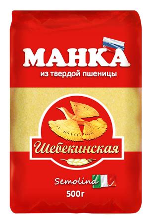 Крупа манная Шебекинская Semolina из твердой пшеницы | отзывы