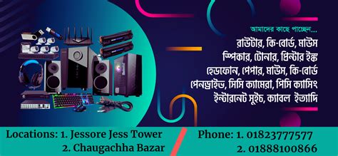 Digitech Computer Added A New Photo — Digitech Computer