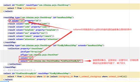 2021 06 11 Mybatis Collection Column属性用法 Csdn博客
