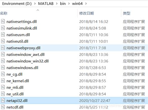 Matlab R2018b 安装与激活教程 Csdn博客