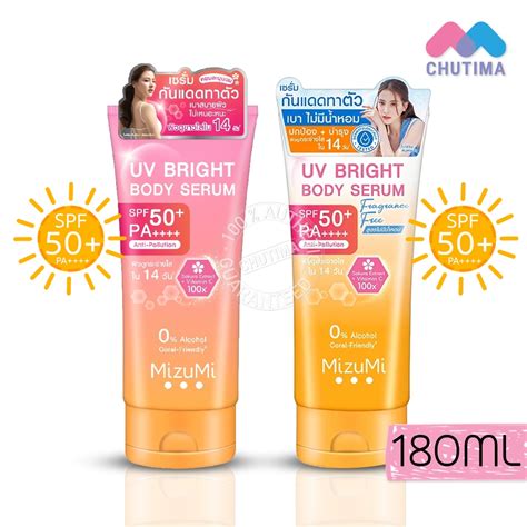 เซรั่มกันแดดทาผิวกาย มิซึมิ เบาสบายผิว หอมละมุน Mizumi Uv Bright Body Serum 180 Ml Shopee