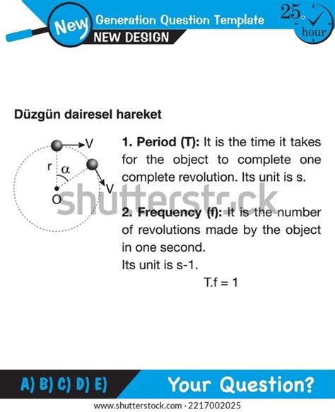 Physics Uniform Circular Motion Changing Position Stock Vector Royalty Free 2217002025