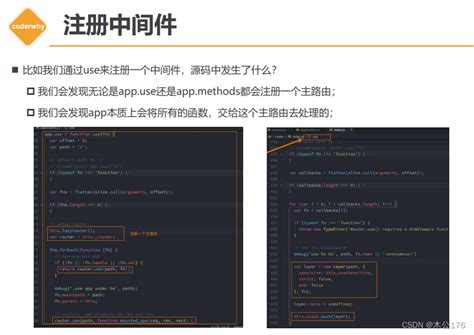 Node服务器 Express框架node Express Csdn博客