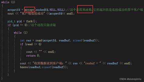 网络服务器，客户端初步搭建 精简版客户端搭建服务器 Csdn博客