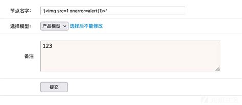 梦想cms注入漏洞分析and发现小彩蛋 lmxcms tags搜索处存在sql注入漏洞 csdn博客