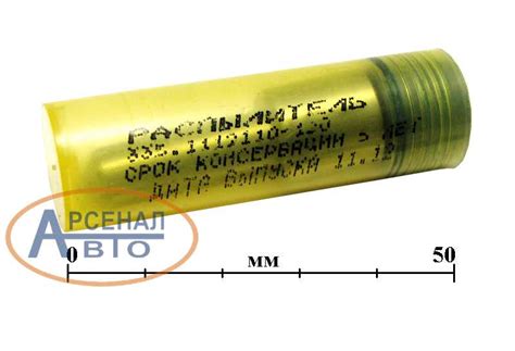 172.1112110-12.01 Распылитель форсунки ЗиЛ-5301, Д-245 ЕВРО-2 Алтай ...