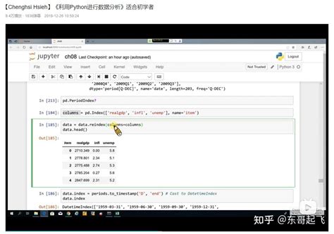 该死B 站上这些 Python 视频真香 知乎