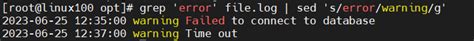 Linux三剑客（grep、awk和sed）操作及与管道结合使用awk Sed Grep Csdn博客