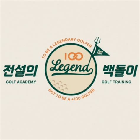 전설의백돌이 Youtube