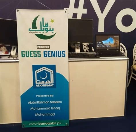 muhammad ishaq on linkedin banoqabil technofeast networking