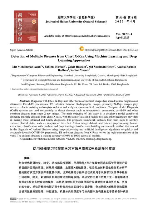 Pdf Detection Of Multiple Diseases From Chest X Ray Using Machine Learning And Deep Learning
