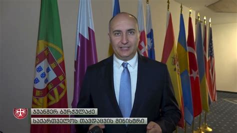 თავდაცვის მინისტრი უკრაინის თავდაცვის საკონტაქტო ჯგუფის შეხვედრას რამშტაინის ბაზაზე ესწრება