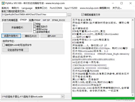 stm32f103c8t6核心开发板下，采用串口dma方式向上位机连续发送数据的实例详解 stm32f103c8t6 串口1 dma csdn博客