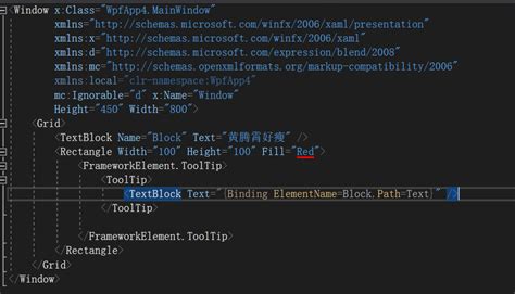 如何正确的在tooltip中实现绑定 huangtengxiao