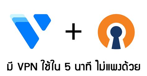สราง VPN Server ราคาประหยดใน นาทบน Vultr Cloud Peerasak