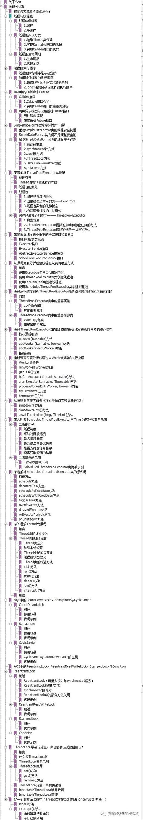 有一说一！十年架构师的java高并发总结，彻底长见识了。 知乎