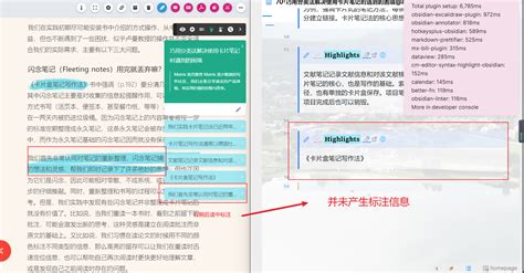 稍后读内容无法同步到ob · Issue 4431 · Kenshinsimpread · Github