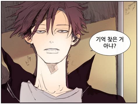 만화 나랑 그림체 취향 비슷한 톨 있을까