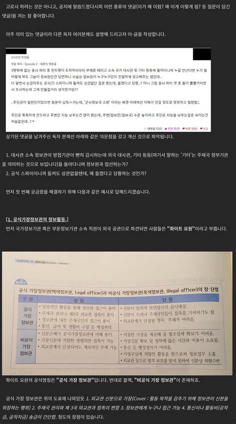 더쿠 뭔가 정체가 많이 수상한 웹소설 작가