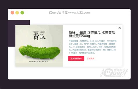 Jquery插件库插件搜索