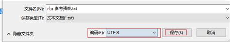 Python错误代码file Line 322 In Decode Unicod Csdn博客