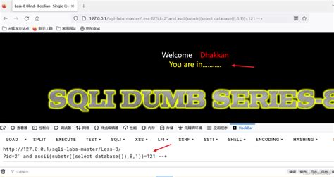 Sql注入之布尔盲注mb64db78ec54fb4的技术博客51cto博客