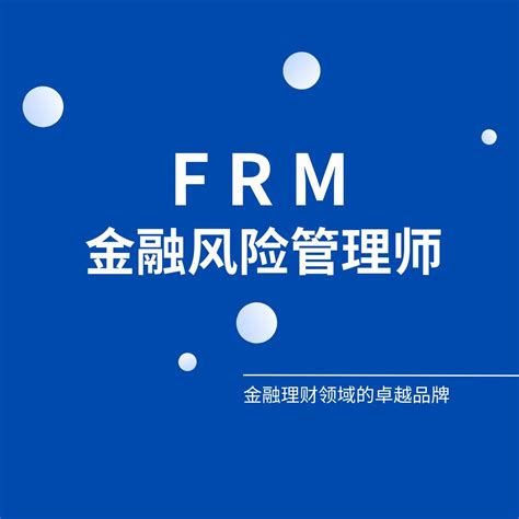 中国金融协会 中国金融协会