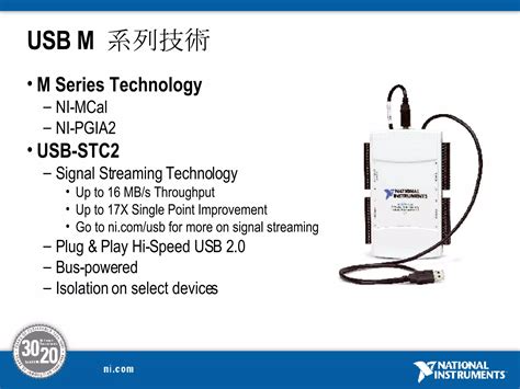 n usb m series daq ppt