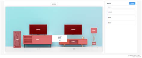 fabric js 图形标注 js在图片上添加标记 csdn博客
