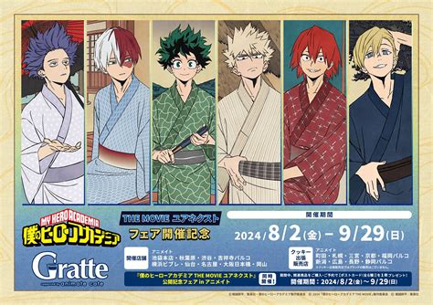 Boku No Hero Academia My Hero Academia Image By Bones Studio