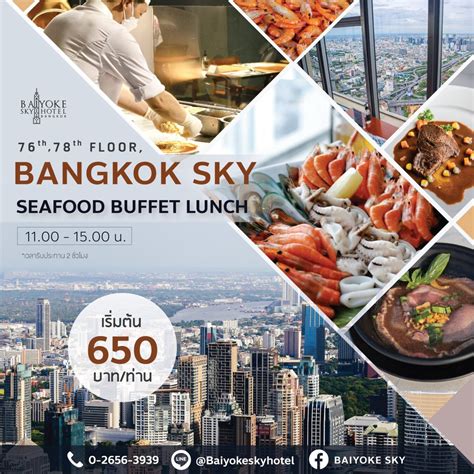Buffet Tại Baiyoke Sky Thưởng Thức ẩm Thực Quốc Tế Giữa Lòng Bangkok