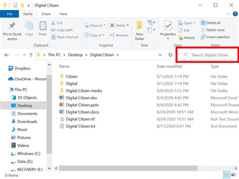 Πώς να κάνετε αναζήτηση στα Windows 10 με την Εξερεύνηση αρχείων