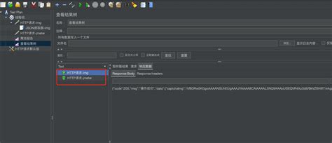 jmeter从接口获取参数然后请求另一个接口 腾讯云开发者社区 腾讯云