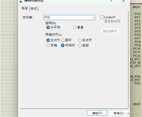 使用proteus8仿真stm32f103流水灯实验stm32f103 Protues仿真含led和按键 Csdn博客