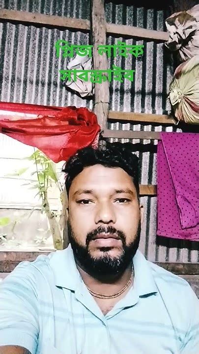 Youtube Short Video Biplab Youtube