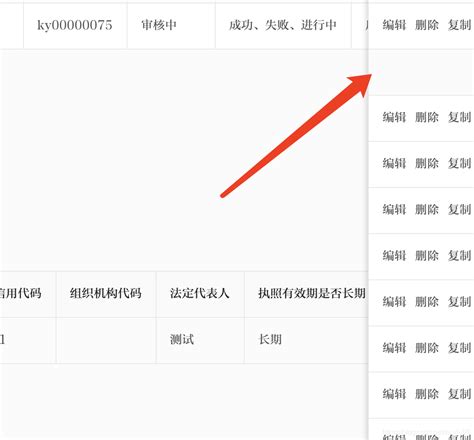 Ant Design Vue表格固定列和子表共存错位问题解决 Csdn博客
