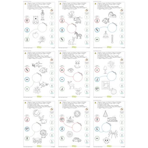 დააკავშირე ასოები სიტყვებთან და დამარცვლე