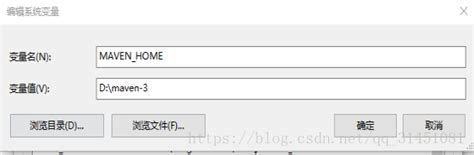 java搭建开发环境，新手必备 java搭建环境 csdn博客