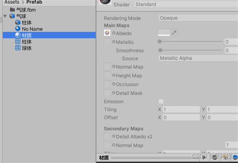 Blender 导出fbx模型到 Untiyblender导出材质球 Csdn博客