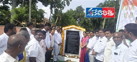 పలు అభివృద్ధి పనులకు శంకుస్థాపన చేసిన ఎమ్మెల్యే జీఎస్సార్ Netidhathri