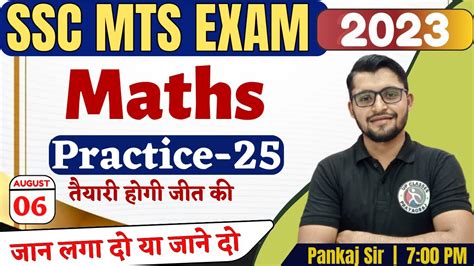 Ssc Mts Maths Classes 2023 Mts Maths Class 2023 Ssc Mts 2023 With Pankaj Sir Day 25 Youtube