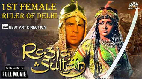 Top 999 Razia Sultan Images Amazing Collection Razia Sultan Images