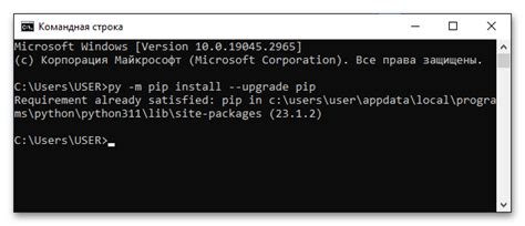 Установка PIP Python 3 в Windows 10