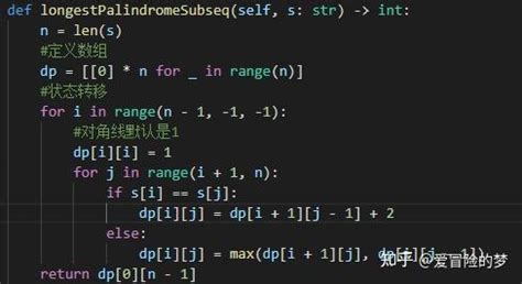 子序列解题思路和模板Python刷题笔记 知乎