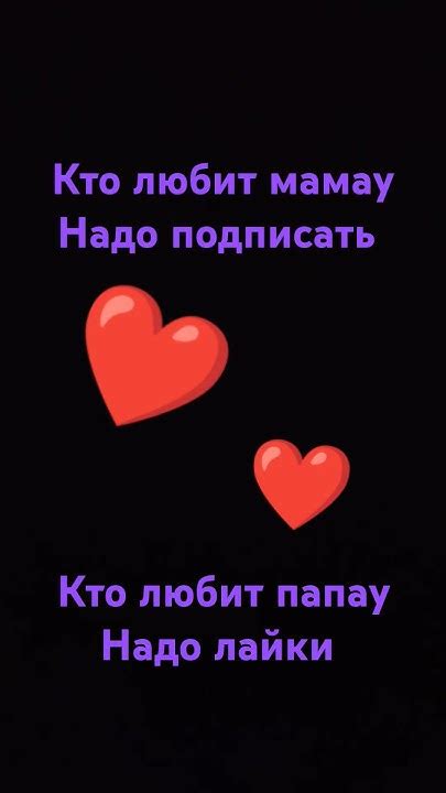 Папа и мама ️ ️ ️ ️ Youtube