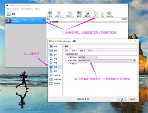 使用oracle vm virtualbox创建虚拟机教程 jasonyin2020 博客园